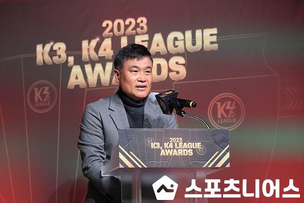 231207 2023 2023 K3·K4리그어워즈 시상식