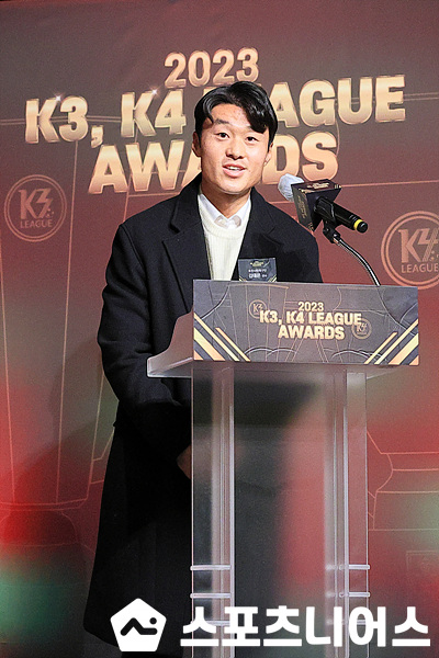231207 2023 2023 K3·K4리그어워즈 시상식