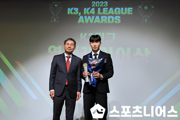 231207 2023 2023 K3·K4리그어워즈 시상식