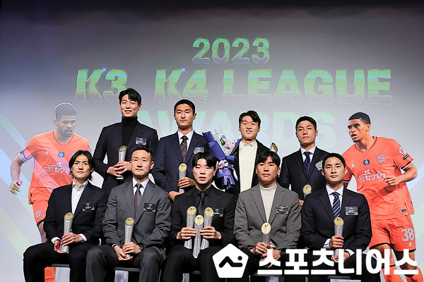 231207 2023 2023 K3·K4리그어워즈 시상식